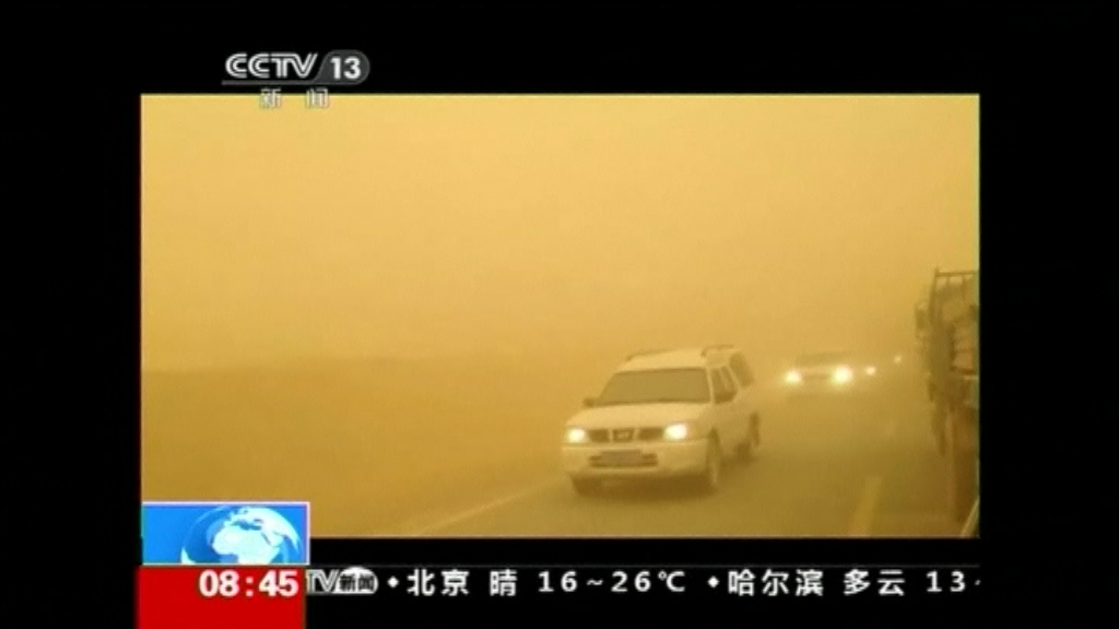 Vídeo de la tormenta de arena en China | ORAIN